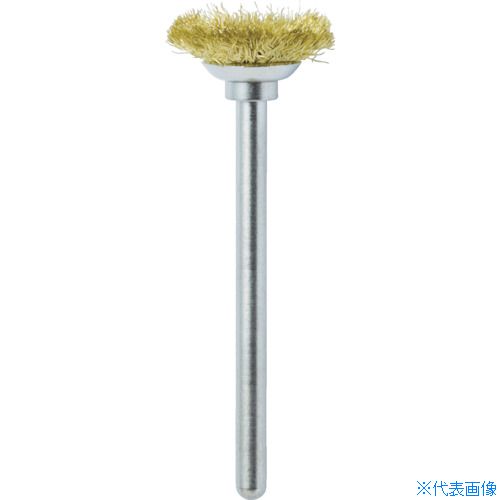 オレンジブック トラスコ中山　TRUSCOTRUSCO ベベル型ブラシ Φ15 真鍮 〔品番:153B3〕[ 注番:4009878]特長●コンパクトで高速回転軸のため操作しやすく、作業性に優れたベベル型ブラシです。●軸付なので取り付け交換が...