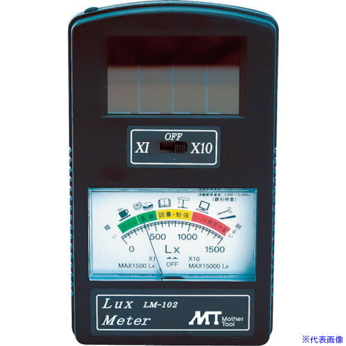 オレンジブック トラスコ中山　TRUSCOMT アナログ照度チェッカー 〔品番:LM102〕[ 注番:4026877]特長●小型・軽量タイプの簡易型照度チェッカーです。●作業環境の明るさ目安に便利なイラスト付きの指示盤です。●手動で照度レン...