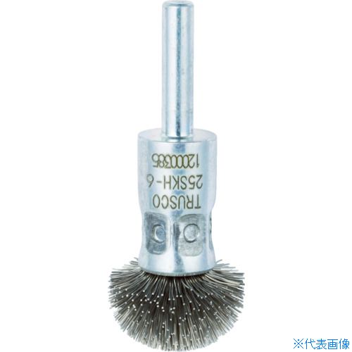 オレンジブック トラスコ中山　TRUSCOTRUSCO 傘型ステンレスブラシ 半円型 Φ25 〔品番:25SKH6〕[ 注番:4026942]特長●底面方向および、側面方向同時に研磨できます。●自動機、ボール盤など、回転工具に取り付けて使用...