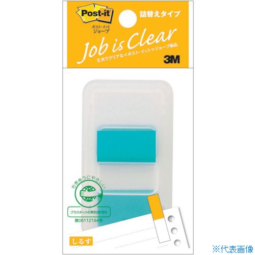 オレンジブック トラスコ中山　TRUSCO3M ポスト・イット 詰替えタイプ 44X25mm 50枚 スカイブルー 〔品番:680DN2〕[ 注番:4027639]特長●丈夫で破れにくい、フィルム素材のポスト・イット［［R上］］ 製品です。...