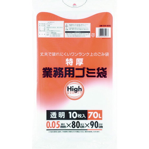 オレンジブック トラスコ中山　TRUSCOワタナベ 業務用ポリ袋70L 特厚 透明 (10枚入) 〔品番:5M80C〕[ 注番:4050223]特長●厚さ0.05mmなので丈夫で破れにくいです。●焼却しても塩素などの有害ガスを発生しません。...