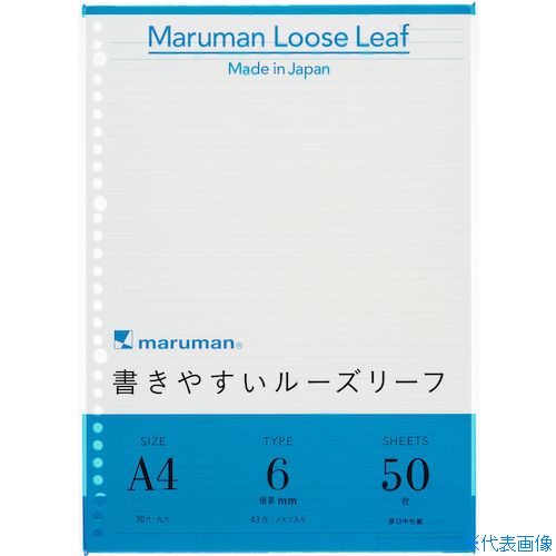 オレンジブック トラスコ中山　TRUSCOmaruman A4 ルーズリーフ 6MM罫 〔品番:L1101〕[ 注番:4056144]特長●学校でもビジネスでも使いやすい6mm横罫です。仕様●用紙サイズ：A4●穴数(個)：30仕様2●30穴...