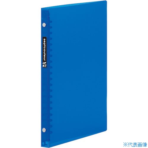 オレンジブック トラスコ中山　TRUSCOmaruman A5 ファイルノート セプトクルール 〔品番:F083B02〕[ 注番:4056173]特長●軽量なプラスチックバインダーです。仕様●用紙サイズ：A5仕様2●20穴材質/仕上セット内...