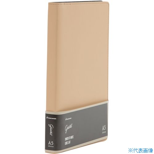 オレンジブック トラスコ中山　TRUSCOmaruman A5 バインダー ジウリス ベージュ 〔品番:F29021〕[ 注番:4056240]特長●「おとな」のシーンで手帳感覚で使えます。仕様●用紙サイズ：A5●穴数(個)：20仕様2●2...