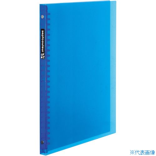 オレンジブック トラスコ中山　TRUSCOmaruman B5 ファイルノート セプトクルール 〔品番:F007B02〕[ 注番:4056241]特長●片手でラクラク開ける、ワンタッチ式バインダーです。仕様●用紙サイズ：B5仕様2●26穴材...