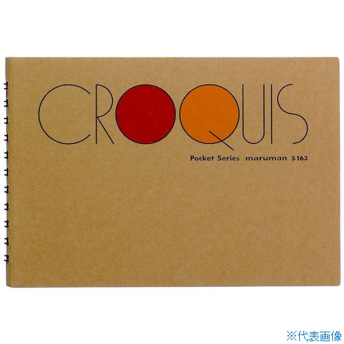 オレンジブック トラスコ中山　TRUSCOmaruman ポケット判 クロッキーブック 画用紙 〔品番:S163〕[ 注番:4057753]特長●屋外でのデッサンやふと思いついたアイデアを書き留めるアイデアメモとしてもです。仕様●用紙サイズ...