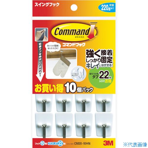 オレンジブック トラスコ中山　TRUSCO3M コマンドフック スイングフック お買い得パック(フック10個・タブS22枚入) 白 〔品番:CM2010HN〕[ 注番:4063210]特長●簡単にはがせ、多くの材質の壁面（平滑面）に対応しま...