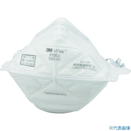 オレンジブック トラスコ中山　TRUSCO3M 使い捨て式防じんマスク Vフレックス 9105J−DS2 レギュラー (20枚入) 〔品番:9105JDS2〕[ 注番:4064500]特長●保管、携帯に便利な2つ折りタイプです。●2面立体構...