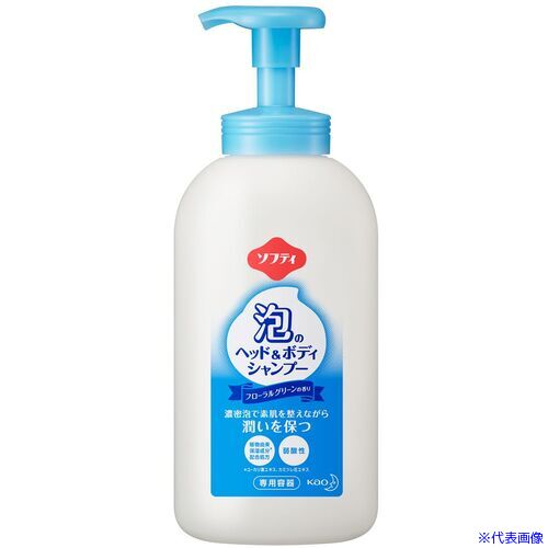 オレンジブック トラスコ中山　TRUSCOKao 業務用ソフティ 泡のヘッド&ボディシャンプー用 アプリケーター 700mL 〔品番:330499〕[ 注番:4070233]特長●ソフティ　泡のヘッド・ボディシャンプー専用のアプリケーターで...