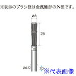 オレンジブック トラスコ中山　TRUSCOナカニシ ステンレスブラシ 結束エンド 3本入 φ6×25×軸φ6 線φ0.3 〔品番:52231〕[ 注番:4070955]特長●各種金属の表面処理加工に最適な高品質のワイヤーブラシです。用途●バ...