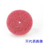 オレンジブック トラスコ中山　TRUSCOナカニシ ファイバーサンダー ホイール 10枚入 φ25×5×穴2 #240 〔品番:48507〕[ 注番:4072414]特長●研磨砥粒入りナイロン不織布を使用した仕上げ用サンダーです。●柔軟性に...