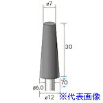 オレンジブック トラスコ中山　TRUSCOナカニシ 専用ゴムホルダー 2本入 テーパー型 内径7mm用 軸6 〔品番:49678〕[ 注番:4075191]特長●セミロングコーンサンダー専用ホルダーです。●ご使用には別売サンダーが必要です。...