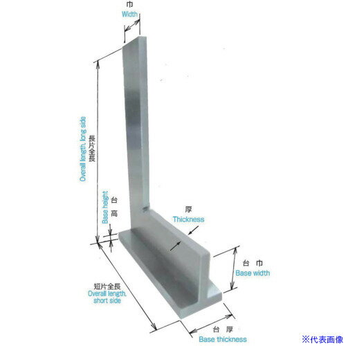 オレンジブック トラスコ中山　TRUSCOOSS ステンレス製平台付スコヤー OS-148E 75 〔品番:148E75〕[ 注番:4076108]特長●耐食性に優れ、ステンレス鋼の特徴を持ち、常温で磁性があります。●熱伝導率が軟鋼の1/2...
