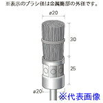 オレンジブック トラスコ中山　TRUSCOナカニシ 亜鉛メッキブラシ 結束エンド 3本入 φ20×30×軸φ6 線φ0.3 〔品番:52266〕[ 注番:4077175]特長●各種金属の表面処理加工に最適な高品質のワイヤーブラシです。用途●...