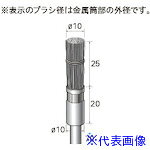 オレンジブック トラスコ中山　TRUSCOナカニシ 亜鉛メッキブラシ 結束エンド 3本入 φ10×25×軸φ6 線φ0.3 〔品番:52263〕[ 注番:4077979]特長●各種金属の表面処理加工に最適な高品質のワイヤーブラシです。用途●...