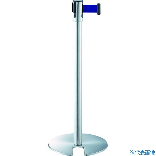 オレンジブック トラスコ中山　TRUSCOコンドル ガイドポール IB−90(ステンレス) ベルト青 〔品番:YG24CSABL〕[ 注番:4096321]特長●床面保護ラバー付ベルトパーテーションです。●スタッキング式なので収納時に余分な...