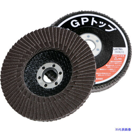 オレンジブック トラスコ中山　TRUSCOTRUSCO GPトップ アランダム Φ100 #100 (5枚入) 〔品番:TGP10015A100〕[ 注番:4097882]特長●バリエーションが豊富で荒仕上げから、仕上げ研磨までこなす万能タ...