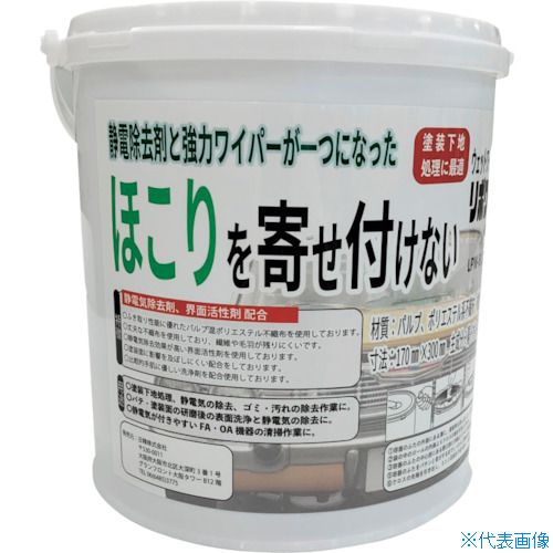 オレンジブック トラスコ中山　TRUSCO日精 リポワイプ・ベース 〔品番:LPWB1530250〕[ 注番:4102180]特長●静電気除去効果の高い界面活性剤を使用したウェットワイパーです。●拭き取り性能に優れたパルプ混ポリエステル不織...