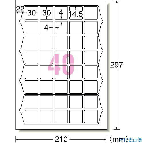 オレンジブック トラスコ中山　TRUSCO3M エーワン[[TM上]] ラベルシール(プリンタ兼用)40面 四辺余白付 角丸正方形20枚 〔品番:31553〕[ 注番:4104561]特長●QRコード印刷に便利な角丸正方形のラベルシールです...