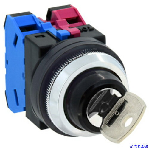 オレンジブック トラスコ中山　TRUSCOIDEC Φ30キースイッチ 〔品番:ASN2K11NB〕[ 注番:4105232]特長●Φ30TWNシリーズ鍵操作形セレクタスイッチです。●高信頼性かつ豊富なバリエーション。●耐環境性抜群のヘビー...