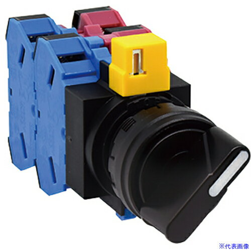 オレンジブック トラスコ中山　TRUSCOIDEC Φ22セレクタスイッチ3ノッチ 〔品番:HW1S3T40〕[ 注番:4105263]特長●Φ22HWシリーズセレクタスイッチです。●フィンガープロテクション構造のSS端子が 安全性と省工数...