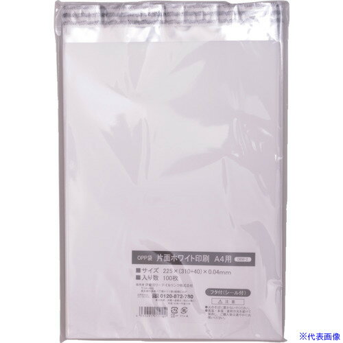 オレンジブック トラスコ中山　TRUSCOIRL 片面ホワイト印刷OPP袋 A4用 OBW-2 〔品番:OBW2〕[ 注番:4106195]特長●封筒の片面部分にホワイト印刷加工を施したテープ付き（シール付き）OPP袋です。用途●DMや書類...