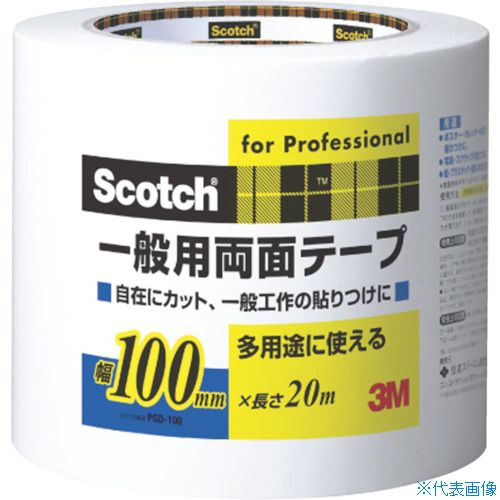 オレンジブック トラスコ中山　TRUSCO3M スコッチ 一般用両面テープ 100mm×20m 〔品番:PGD100〕[ 注番:4107080]特長●金属、アクリル樹脂、プラスチック（PP、PEを除く）、紙、ガラス、木など様々な素材にバラン...
