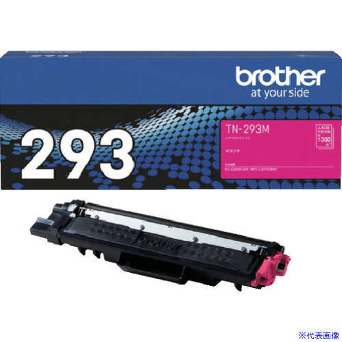 オレンジブック トラスコ中山　TRUSCObrother トナーカートリッジ TN−293 マゼンタ 〔品番:TN293M〕[ 注番:4108063]特長●カラーレーザープリンター・複合機用の純正のトナーカートリッジTN-293です。仕様●...