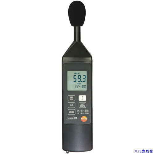 オレンジブック トラスコ中山　TRUSCOTESTO 騒音計 testo 815 〔品番:TESTO815〕[ 注番:4113241]特長●日常的な騒音レベルを簡単かつ確実に素早く特定できる騒音計です。●軽量ボディーで手軽に測定できます。●...