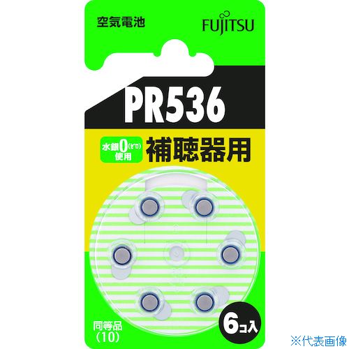 オレンジブック トラスコ中山　TRUSCOFDK 空気電池 1.4V PR536 /6個パック 〔品番:PR5366B〕[ 注番:4127878]特長●デジタル補聴器で高性能を発揮します。仕様●電圧(V)：1.4仕様2●空気電池　PR536...