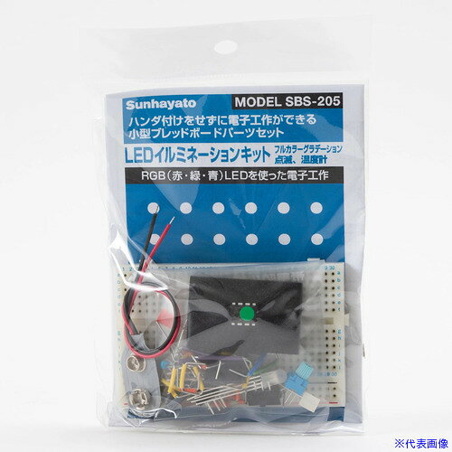 オレンジブック トラスコ中山　TRUSCOサンハヤト 小型ブレッドボードパーツセット 〔品番:SBS205〕[ 注番:4139474]特長●小型ブレッドボード（MODEL　SAD-101）と組み立てに必要な部品がセットになっています。●ブレ...