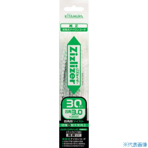オレンジブック トラスコ中山　TRUSCOKITAMURA 四角形ツイストナイロンコード 溶着式(30本入) 〔品番:ZCTT30L20〕[ 注番:4159613]特長●カット済みで差し込むだけで簡単に取り付けられます。●切れ味と耐久性を両...