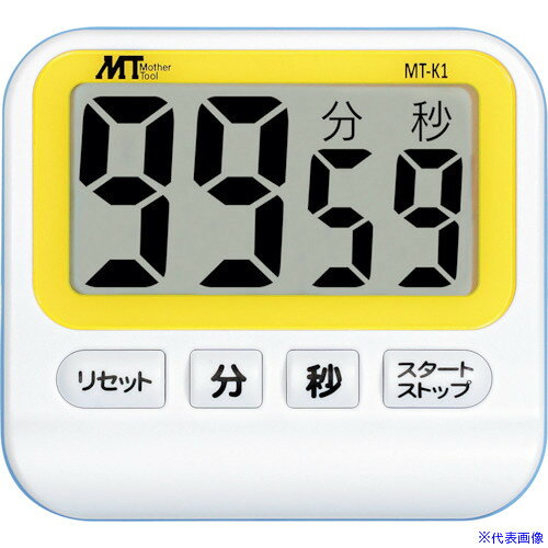 オレンジブック トラスコ中山　TRUSCOMT デジタルタイマー 〔品番:MTK1〕[ 注番:4180066]特長●濡れた手でも使用可能な防滴タイプ（IPX2）です。●5種類のリズムからアラーム音を選択可能です。●カウントダウン・カウントア...