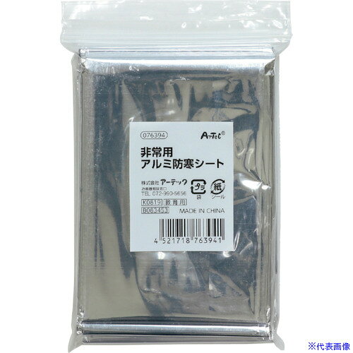 オレンジブック トラスコ中山　TRUSCOArTeC 非常用アルミ防寒シート(76394) 〔品番:76394〕[ 注番:4189221]特長●緊急時の防寒に用途●シートタイプ仕様仕様2材質/仕上●アルミセット内容/付属品注意原産国（名称）...