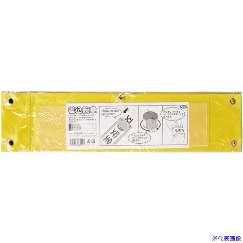 オレンジブック トラスコ中山　TRUSCOArTeC 差込腕章(3925) 〔品番:3925〕[ 注番:4190602]特長●防犯・防災の救護係など 幅広い用途に使用できる用途●体育祭や文化祭の係やクラスの係、または防犯、防災の救護係など自...