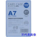 オレンジブック トラスコ中山　TRUSCOVELOS カードケースA7 硬質 〔品番:CHA701〕[ 注番:4194036]特長●1.7mm厚ですので折れにくく丈夫です。●図面や書類の保管に仕様●色：透明●用紙サイズ：A7●縦(mm)：1...