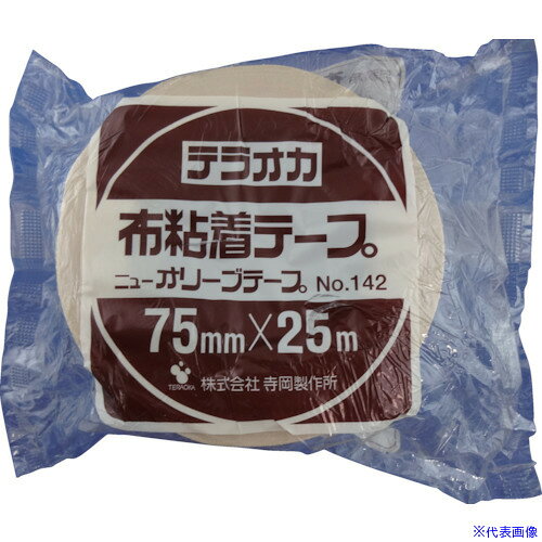 オレンジブック トラスコ中山　TRUSCOTERAOKA ニューオリーブテープ NO.142 75mm×25M 〔品番:14275X25〕[ 注番:4195931]特長●包装用の定番布テープです。●コシのある布に強力な粘着剤を塗布したタイプ...