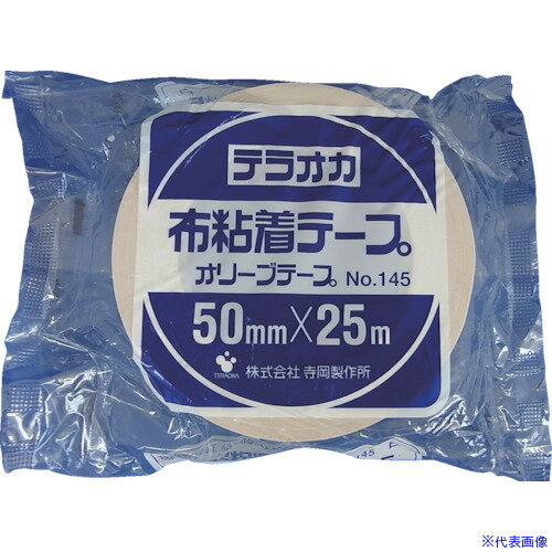 オレンジブック トラスコ中山　TRUSCOTERAOKA カラーオリーブテープ NO.145 白 50mm×25M 〔品番:145W50X25〕[ 注番:4196023]特長●鮮明な色を豊富に揃えた重梱包用カラー布テープです。用途●重梱包用...