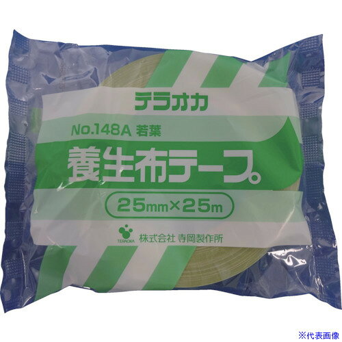 オレンジブック トラスコ中山　TRUSCOTERAOKA 養生用布テープ NO.148A 若葉 25mmX25M 〔品番:148A25X25〕[ 注番:4196040]特長●平面はもとより、曲面、粗面によくつきます。●ロングライフデザイン賞...