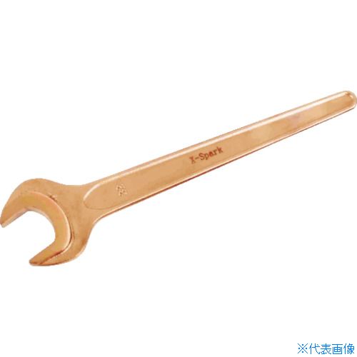 オレンジブック トラスコ中山　TRUSCOHAMACO 防爆工具 片口スパナ 二面幅寸法41mm 全長345mm 〔品番:CBKS41〕[ 注番:4208731]特長●摩擦や衝撃を加えても火花が出ない工具です。●無発火性の他、非磁性や耐蝕性...