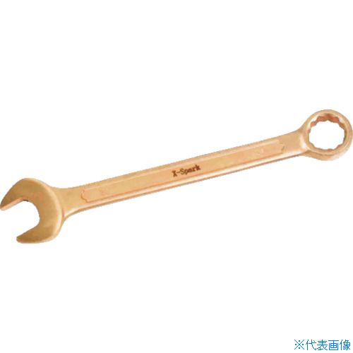 オレンジブック トラスコ中山　TRUSCOHAMACO 防爆工具 コンビネーションスパナ 二面幅寸法(mm):41 〔品番:CBMS41〕[ 注番:4209222]特長●摩擦や衝撃を加えても火花が出ない工具です。●無発火性の他、非磁性や耐蝕...