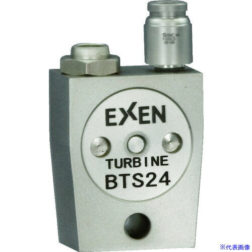 オレンジブック トラスコ中山　TRUSCOEXEN 超小型タービンバイブレータ(ステンレスタイプ) BTS24 〔品番:BTS24〕[ 注番:4216393]特長●完全オイルフリーで使用するエア式のバイブレーターです。ケース部分と回転部分の...