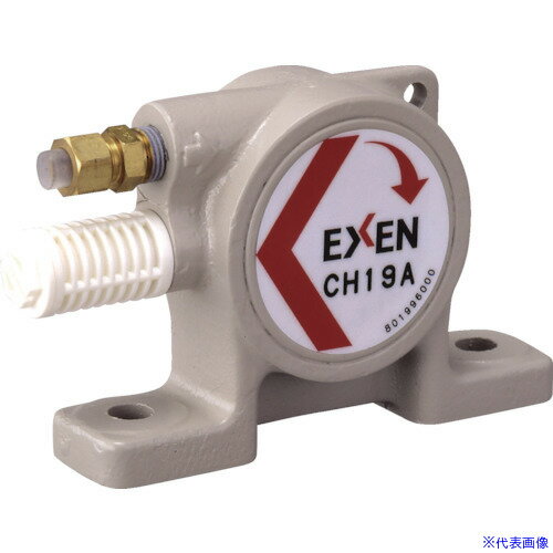 オレンジブック トラスコ中山　TRUSCOEXEN 空気式ポールバイブレータ CH32A 〔品番:CH32A〕[ 注番:4216407]特長●密閉構造なので、ホコリの多い場所でも使用可能、耐水性にも富みます。●空気圧によって、自由に振動数と...