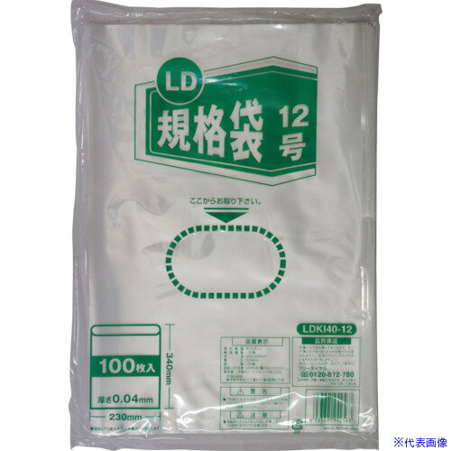 オレンジブック トラスコ中山　TRUSCOIRL LD規格袋11号 40μ 100枚入 〔品番:LDKI4011〕[ 注番:4224678]特長●食品衛生法規格基準適合品のポリ袋です。用途●食品の包装等に仕様●色：透明●縦(mm)：300●...