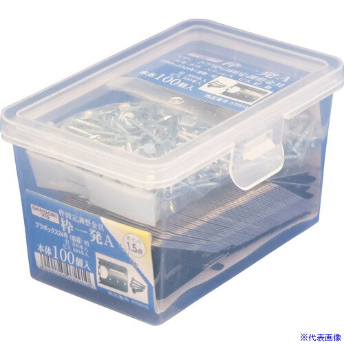 オレンジブック トラスコ中山　TRUSCOダンドリビス 枠一発A(枠固定調整金具)24号箱 〔品番:KWKA100RX〕[ 注番:4235521]特長●まど枠、ドア枠の取付や水平垂直の微調整が簡単にできます。仕様●縦(mm)：30●横(mm...