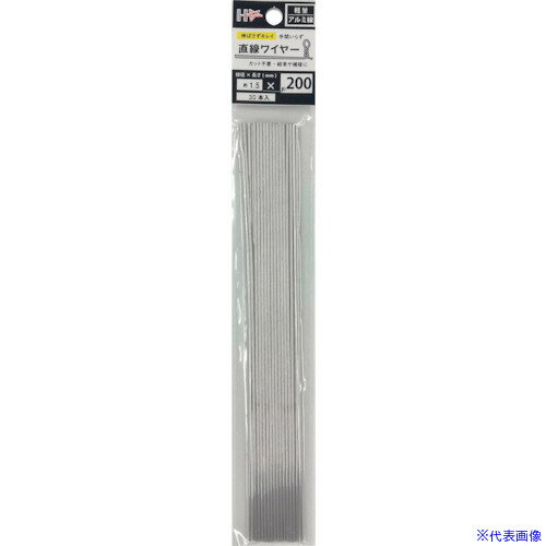 オレンジブック トラスコ中山　TRUSCODAIDOHANT 直線ワイヤー アルミ線1.5mm×200mm(30本) 〔品番:10155392〕[ 注番:4243208]特長●巻き癖がない直線ワイヤーです。用途●園芸や農作業、プラモデルやフ...