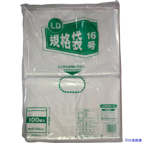 オレンジブック トラスコ中山　TRUSCOIRL LD規格袋16号 40μ 100枚入 〔品番:LDKI4016〕[ 注番:4248432]特長●食品衛生法規格基準適合品のポリ袋です。用途●食品の包装等に仕様●色：透明●縦(mm)：480●...