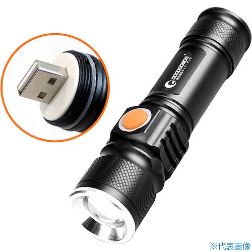 オレンジブック トラスコ中山　TRUSCOグリーンクロス LED懐中電灯 1800LM ズーム USB充電式 ES−20U 〔品番:6300031444〕[ 注番:4265455]特長●USB充電ポートを搭載しており、ハイモード→ローモード...