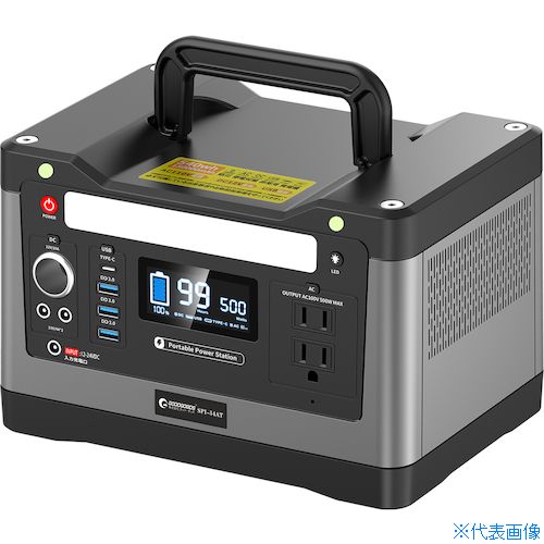 オレンジブック トラスコ中山　TRUSCOグリーンクロス ポータブル電源500W 50Ah 純正弦波出力 LEDライト付き SPI-54AT 〔品番:6300031499〕[ 注番:4265502]特長●災害時に必要とされ安全安心と認められ...