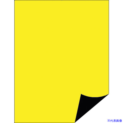 オレンジブック トラスコ中山　TRUSCOVELOS マグタッチシート スタンダード黄 300×200mm 〔品番:MN2030SYE〕[ 注番:4284001]特長●ハサミで切れる薄型シートで加工が簡単です。●表面につや消し加工を施してあ...